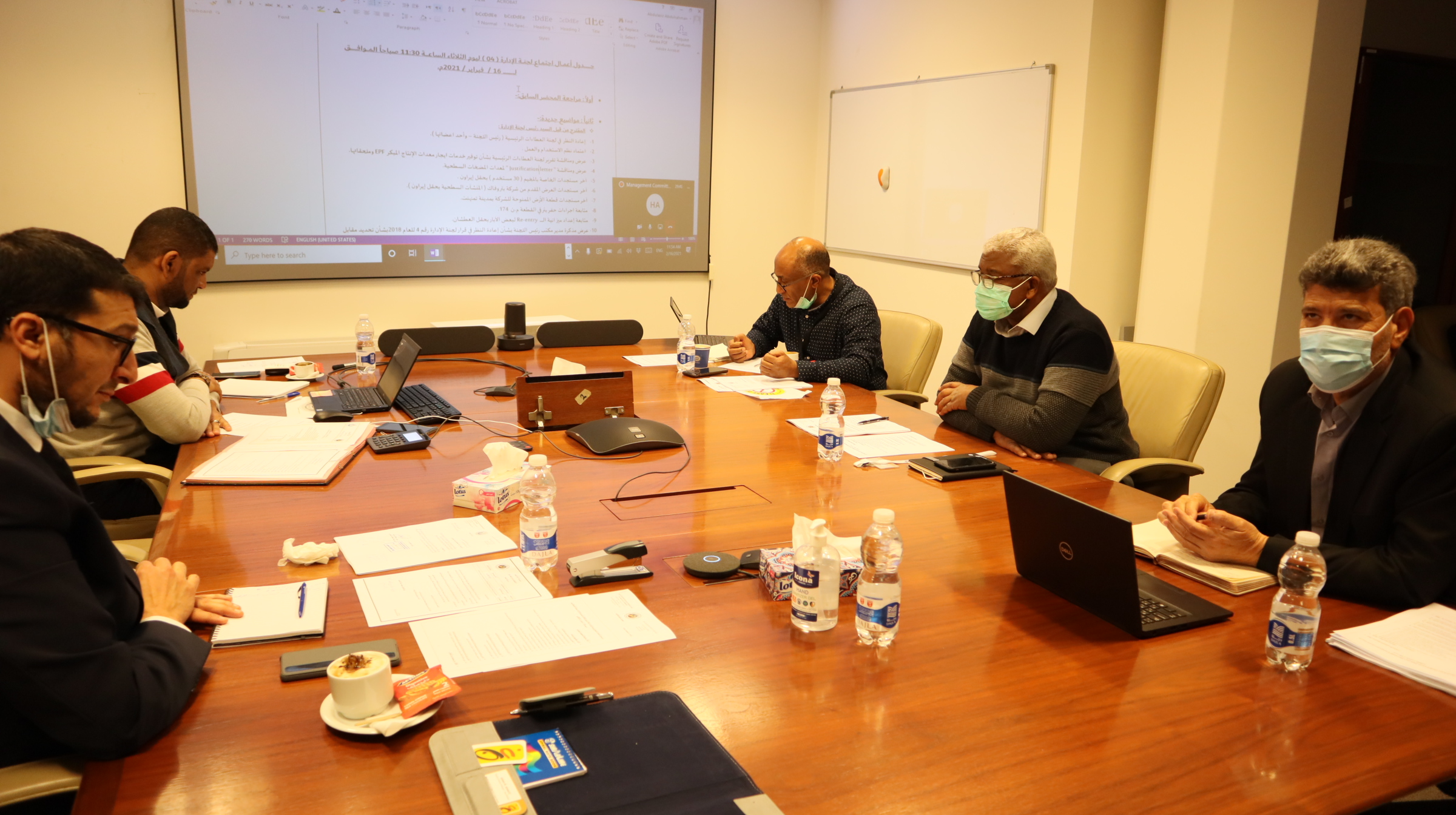 The fourth meeting of the Management Committee for 2021 - Zallaf