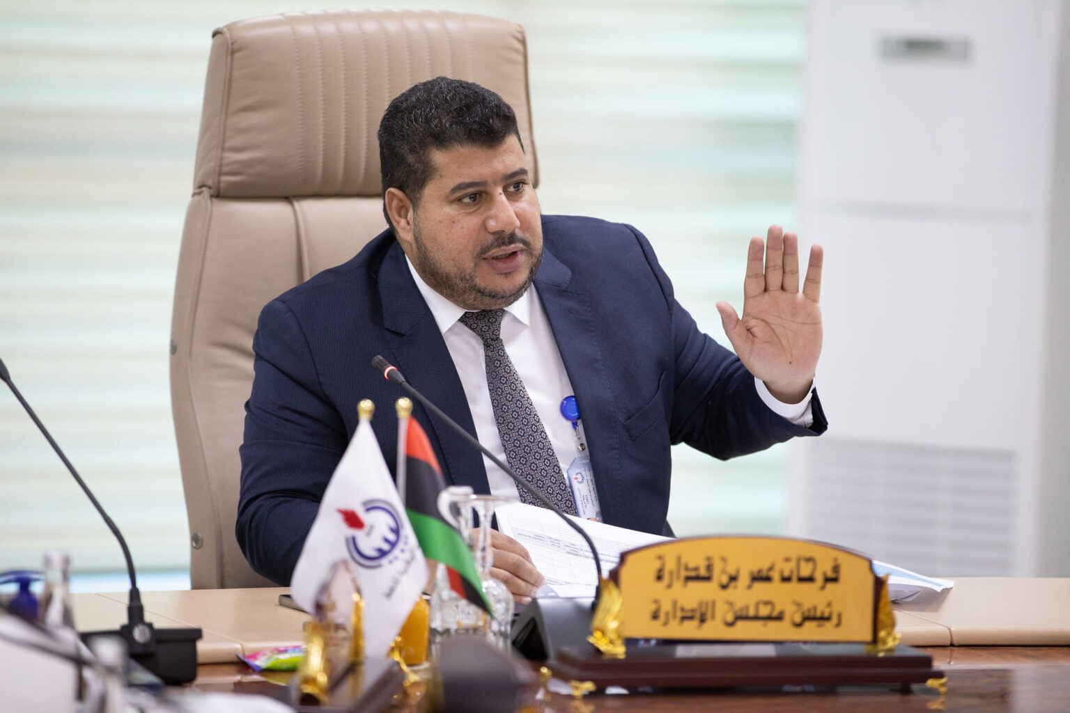 The General Assembly of Zallaf Libya holds its meeting for 2023. - Zallaf